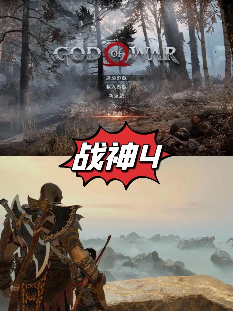 战神4手游安装战神4手机版V1.0安图标