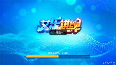 艾乐棋牌娱乐图标