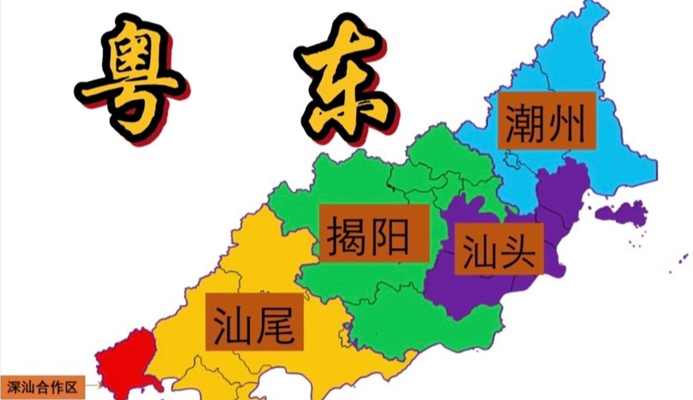 广东省粤东地区地图