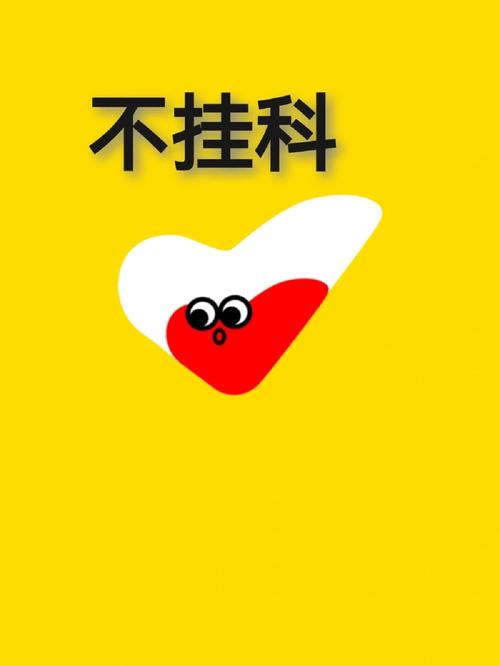 不挂科在线搜题入口在哪 不挂科在线搜题网图标