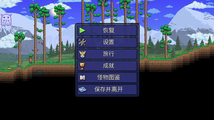 泰拉瑞亚1.4汉化版单机安卓截图