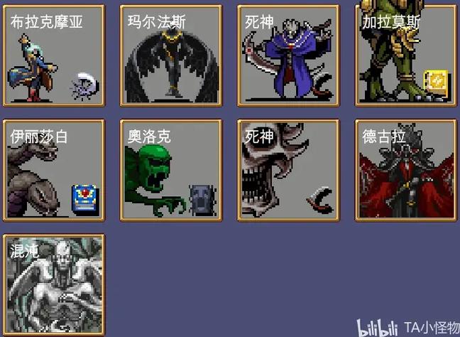 吸血鬼幸存者破解版吸血鬼幸存者全人物解锁版 v1.1图标