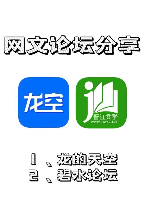 龙空论坛app图标
