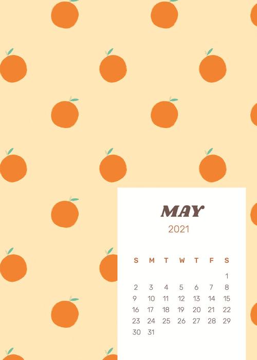 2021年5月日历表图片