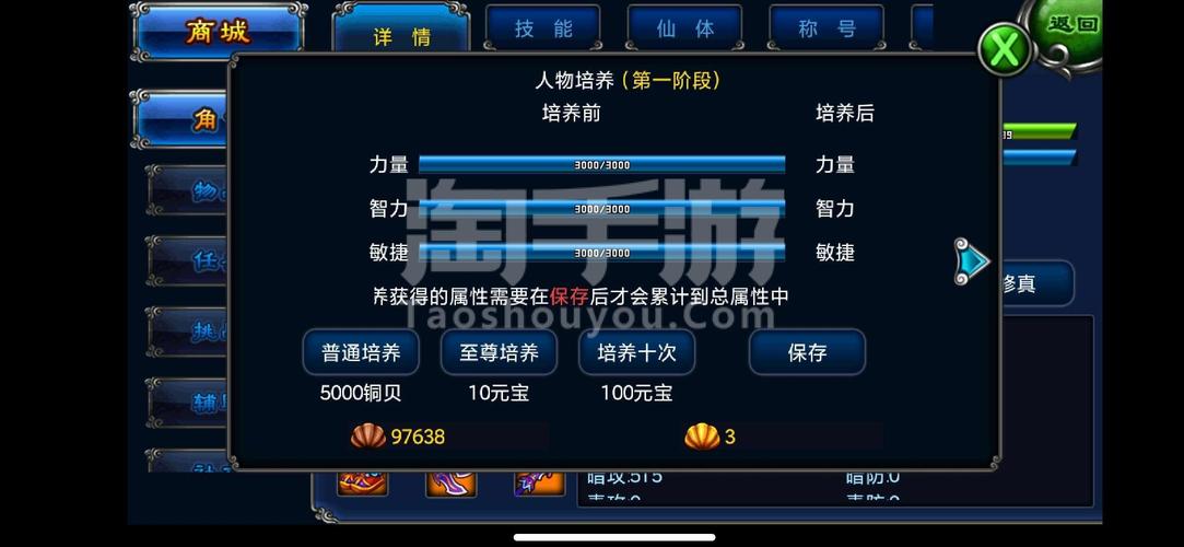 明珠轩辕平民选那个好职业选择推荐