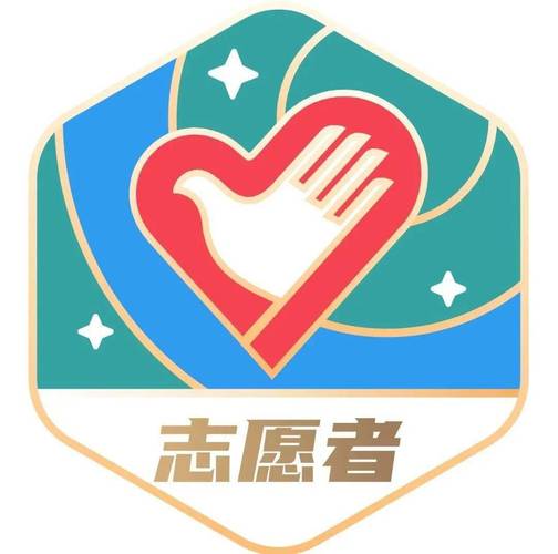AI志愿助手截图