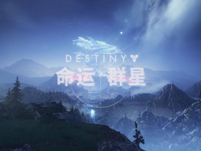 命运群星手游最新版本2025截图