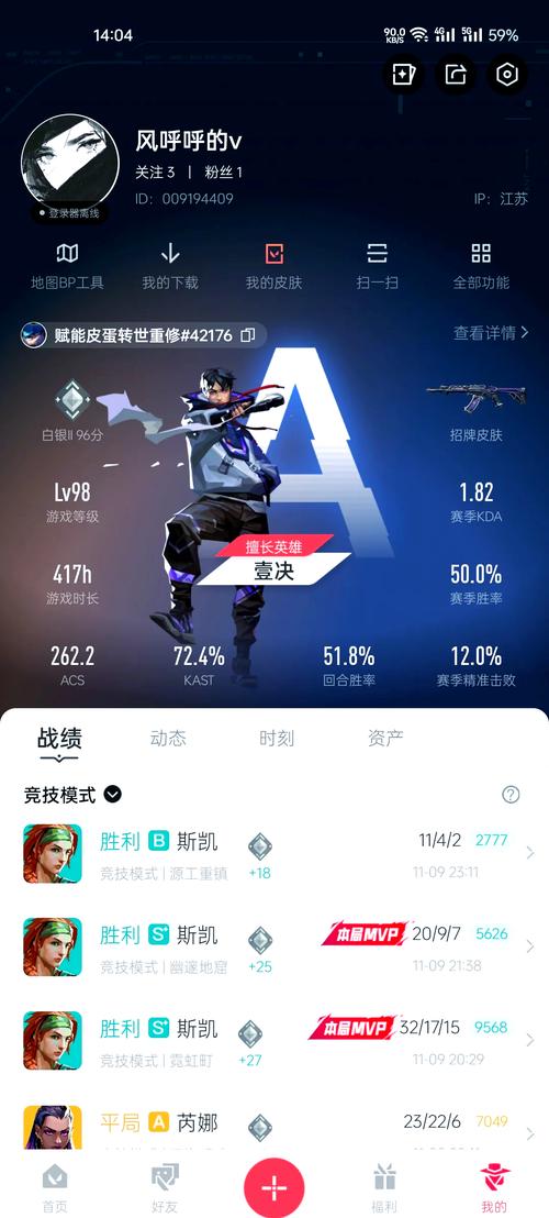 无畏契约上分指南战术技巧一览