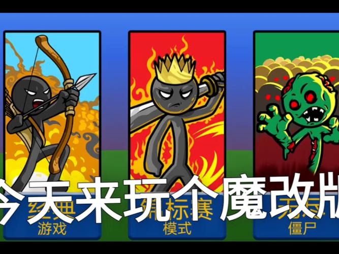 火柴人战争遗产僵尸版无限钻石火柴人战争遗产图标