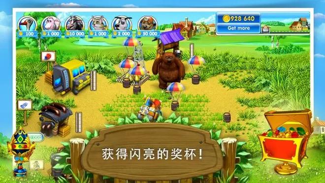 疯狂农场3俄罗斯村庄中文版