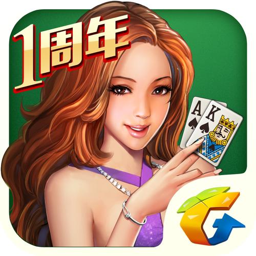 天天德州游戏app截图