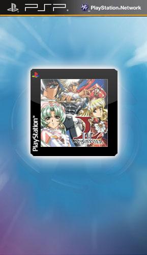 【PS1】《梦幻模拟战4》金手指代码截图