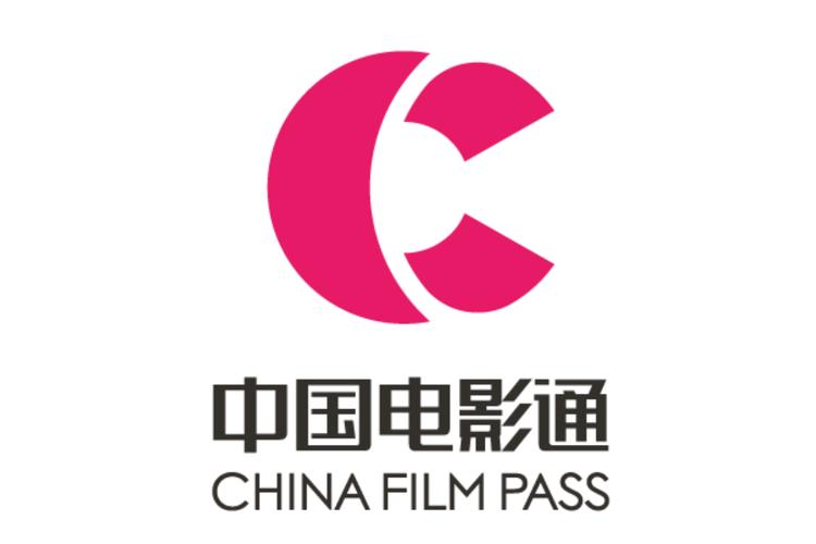电影通