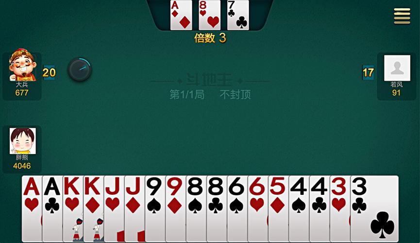 来几局掼蛋app官方最新版