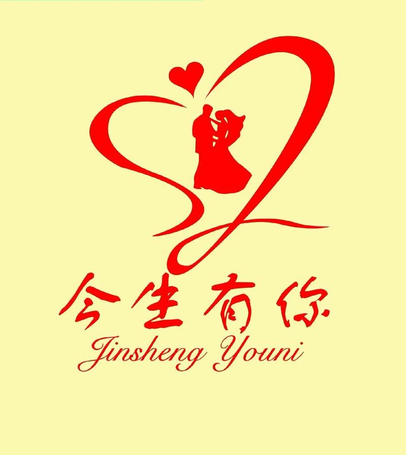缘分配对
