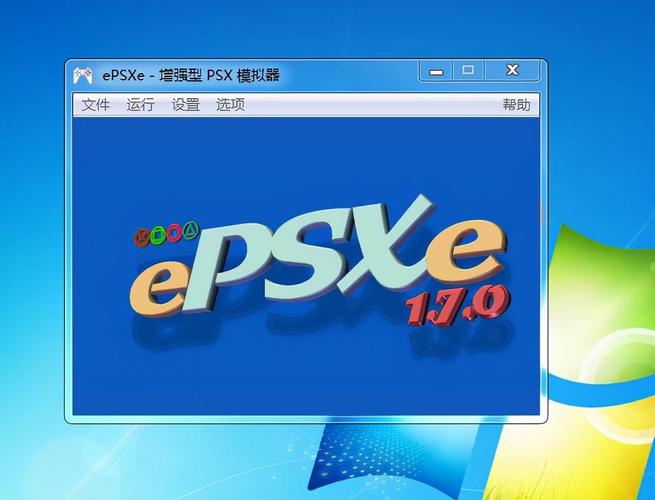 ePSXe模拟器(PS1游戏)截图