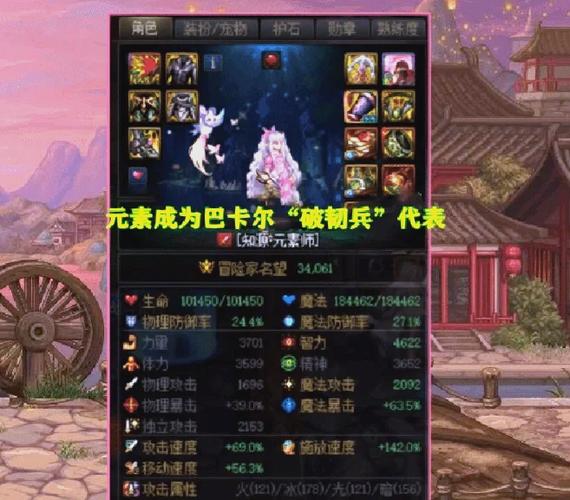 dnf巴卡尔攻坚战困难模式来袭巴卡尔团本挑战升级