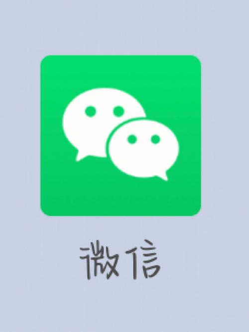 微信分身ios版截图