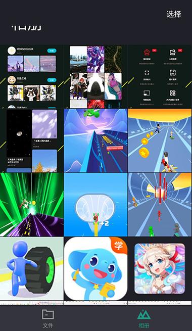 Wormhole手机版