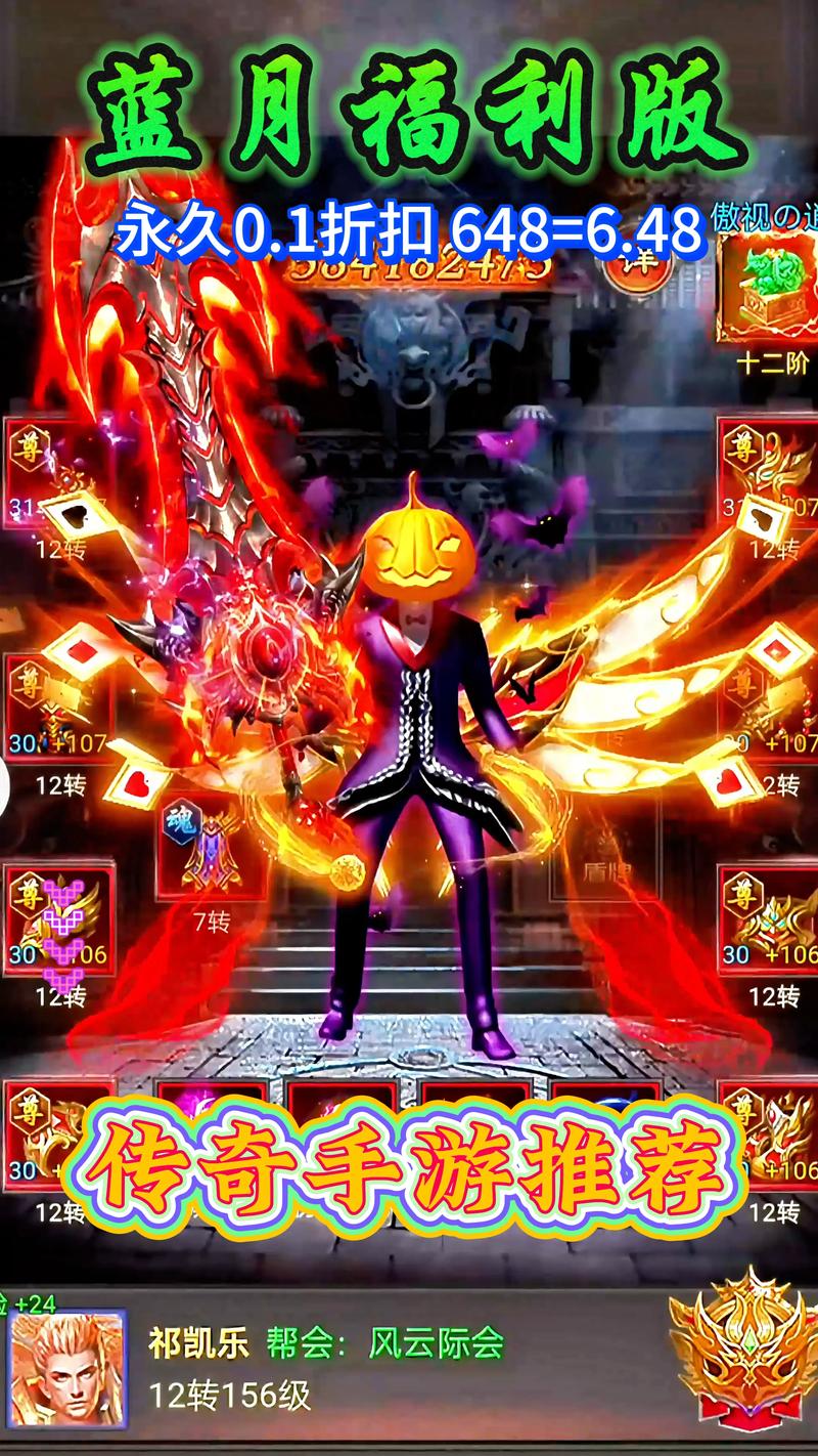 蓝月高爆返利版
