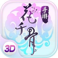 花千骨手游图标
