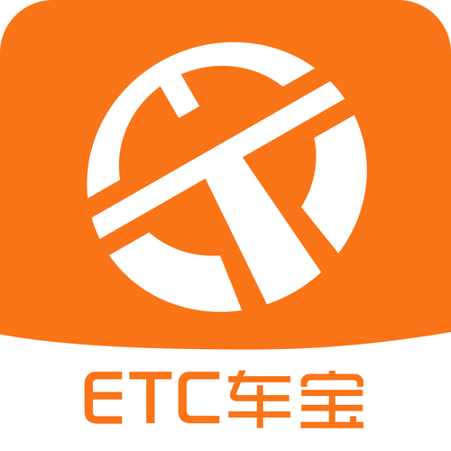 ETC车宝app截图
