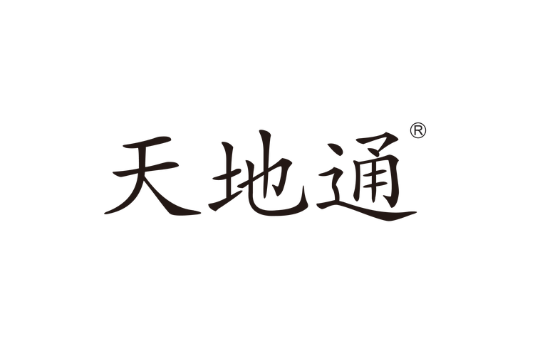 天地通app截图