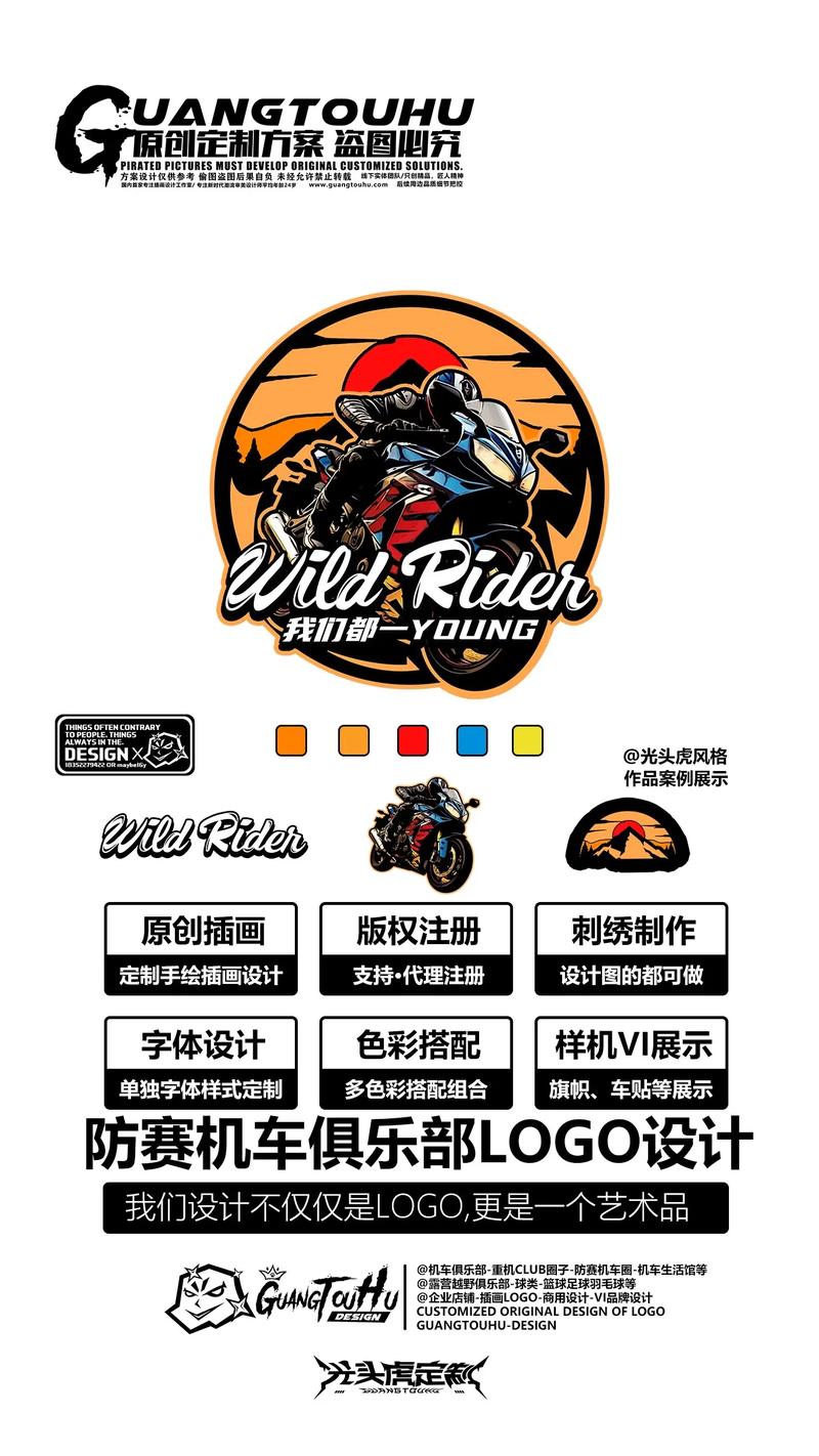 改装俱乐部截图