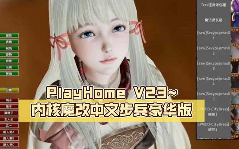家族崩坏playhomeapp安装图标