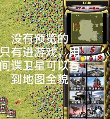 红警地图图标