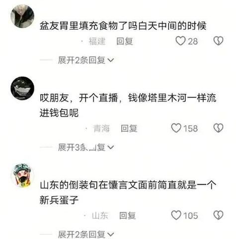 馕言文生成器app