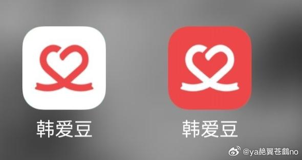 韩爱豆国际版app截图