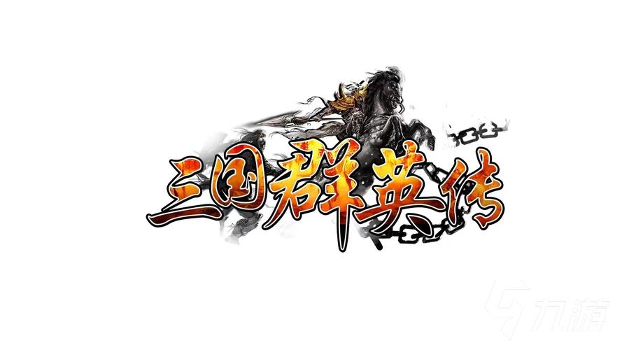 三国群英传4中文版图标