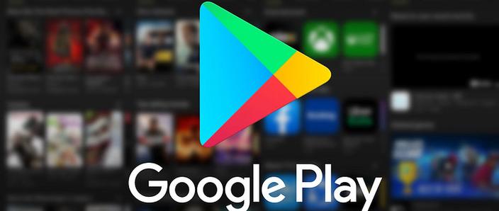 GooglePlayStore安卓