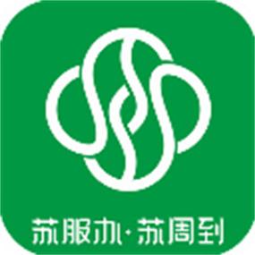 苏周到APP官方下载