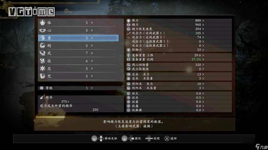 仁王蜻蛉切制作书具体地点详细解析