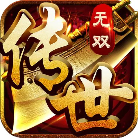 传奇世界元神版手游下载截图
