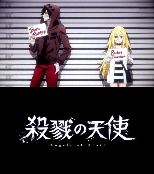 杀戮天使(殺戮の天使)图标