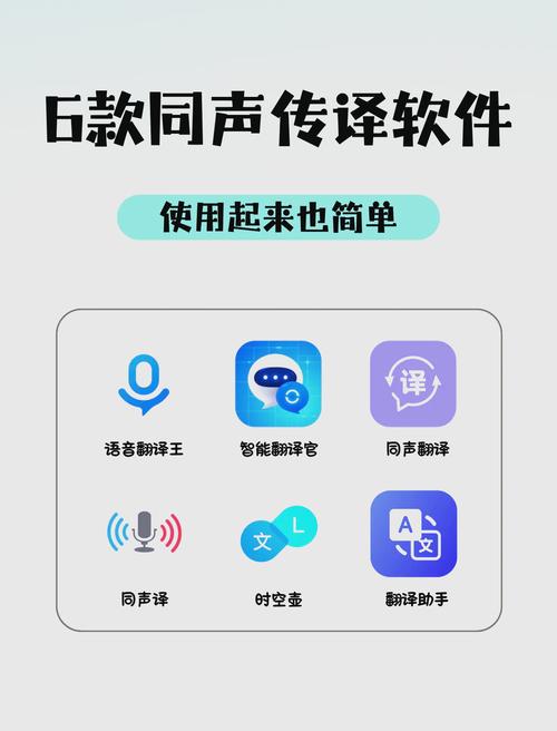 新佛曰翻译软件最新版截图