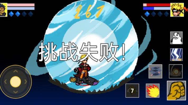 忍者结印大师2024最新版图标