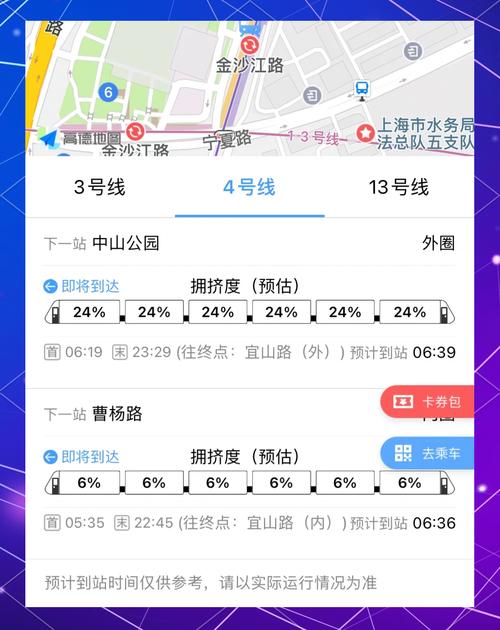 Metro大都会app有优惠吗Metro大都会有什么优惠活动图标