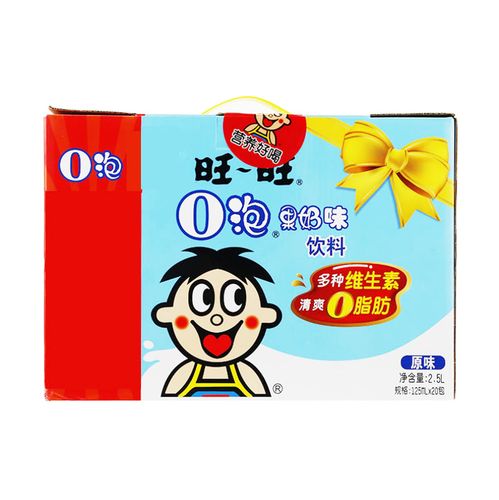 一份礼物o泡果奶