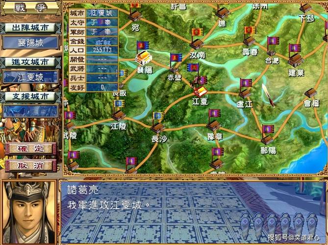 三国群英传3修改器三国群英传3修改