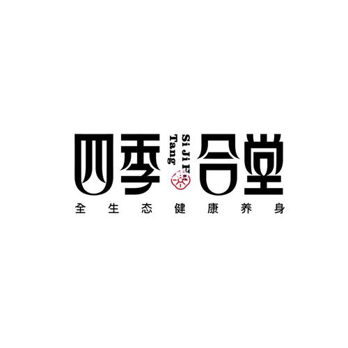 四季合合图标