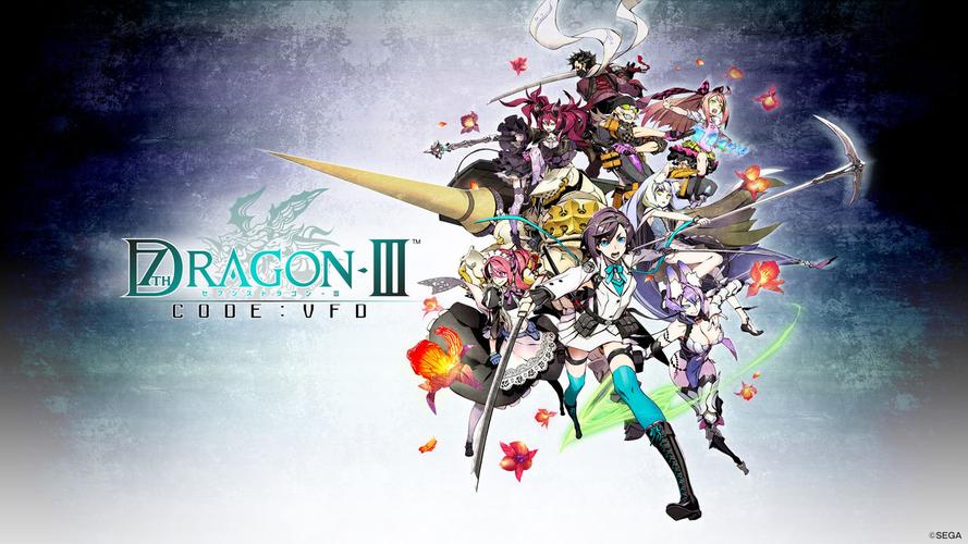 第七龙神2020图标