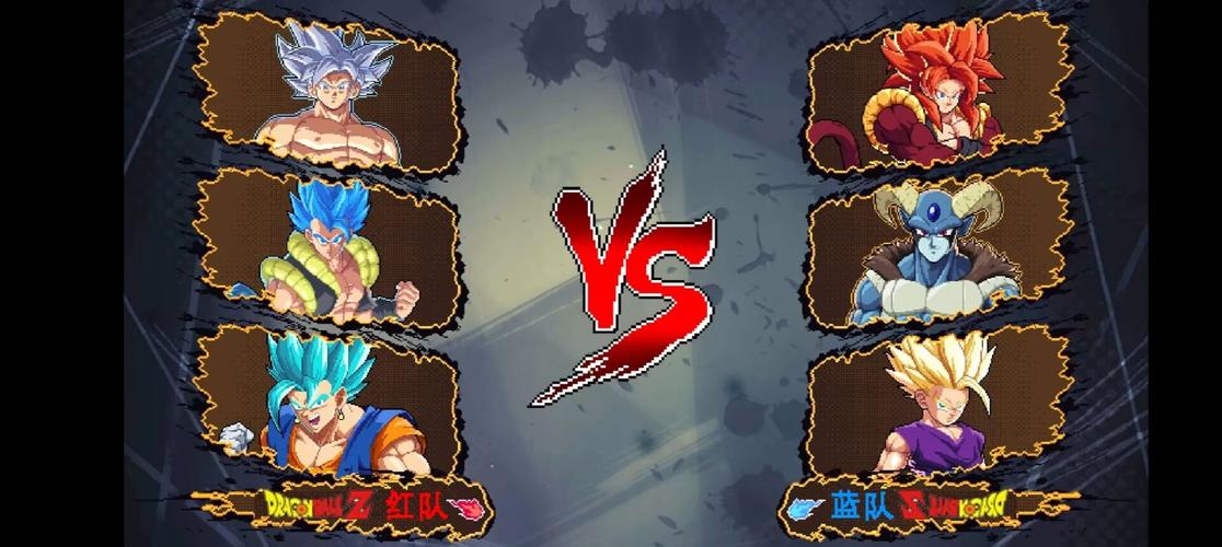 龙珠斗士z像素版ZLEGENDS3)图标