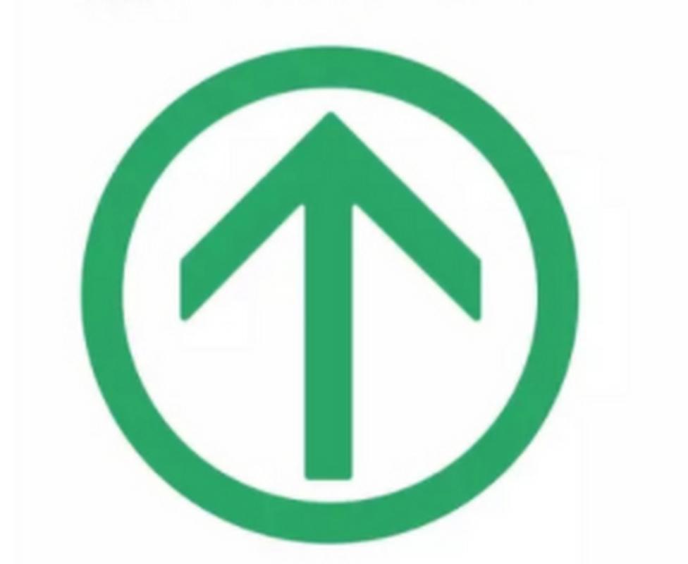 通信行程卡图标