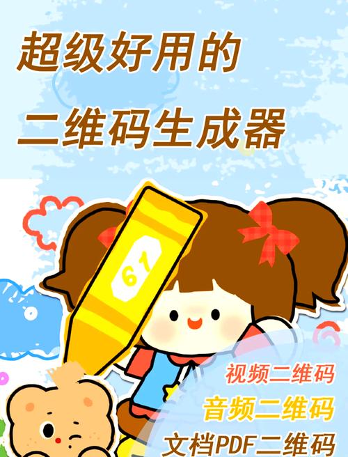 万能激活码生成器安卓版