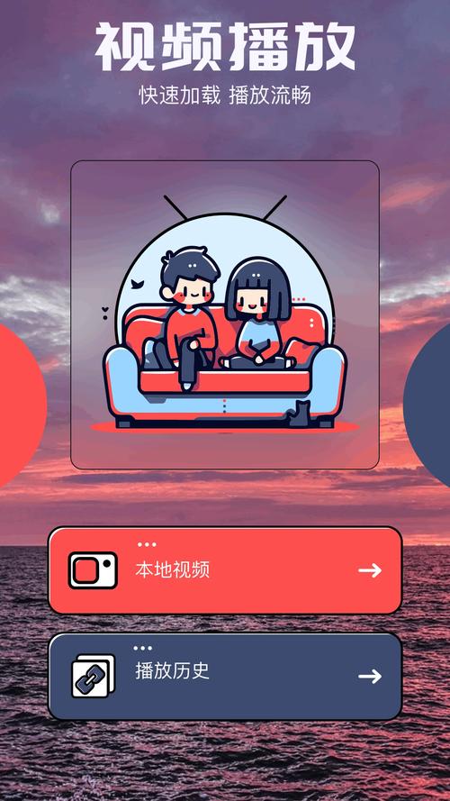 一起看手机版app官网板图标