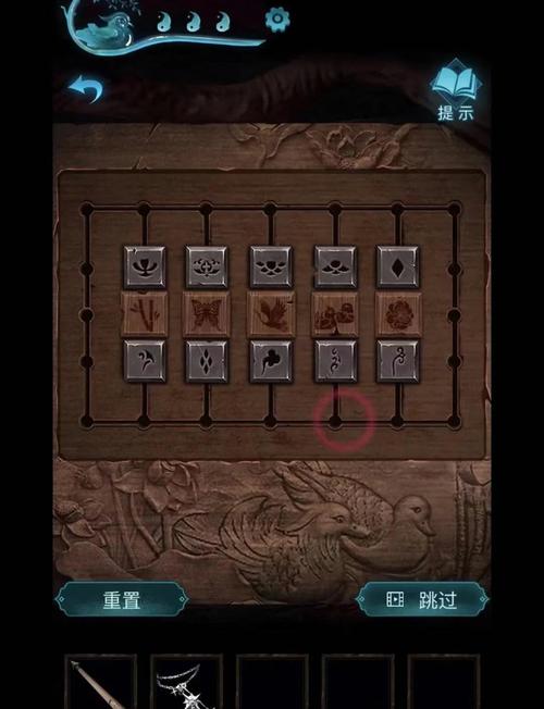 纸嫁衣3鸳鸯债详细通关攻略 纸嫁衣3鸳鸯债全部通关答案图标